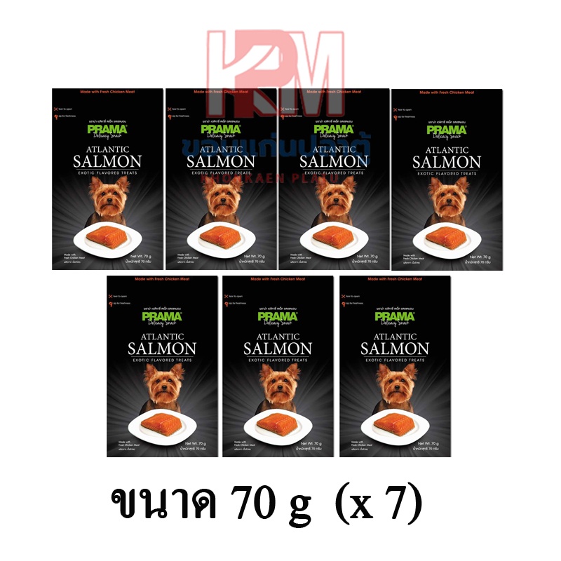 PRAMA Salmon พราม่า สแน็ค ขนมสุนัข รสแซลมอน (70g x 7ซอง) | Shopee Thailand