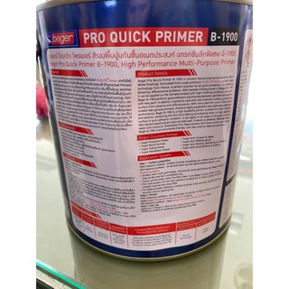 Beger Pro Quick Primer B-1900 รองพื้นปูนอเนกประสงค์ เบเยอร์ โปร ควิก ไพรเมอร์ บี-1900 | Shopee ...