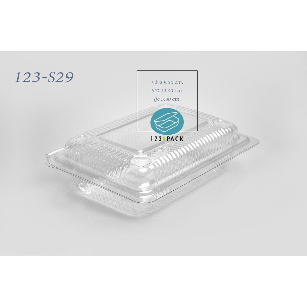 กล่องพลาสติก 123-S29 **200 ชิ้นต่อห่อ** | Shopee Thailand