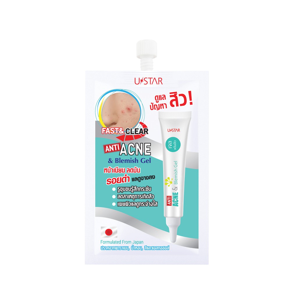 Ustar Anti Acne & Blemish Gel (เจลแต้มสิวแบบซอง) | Shopee Thailand