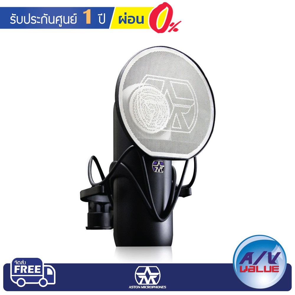 Aston Microphones รุ่น Element Bundle - Dynamic Microphone | Shopee Thailand