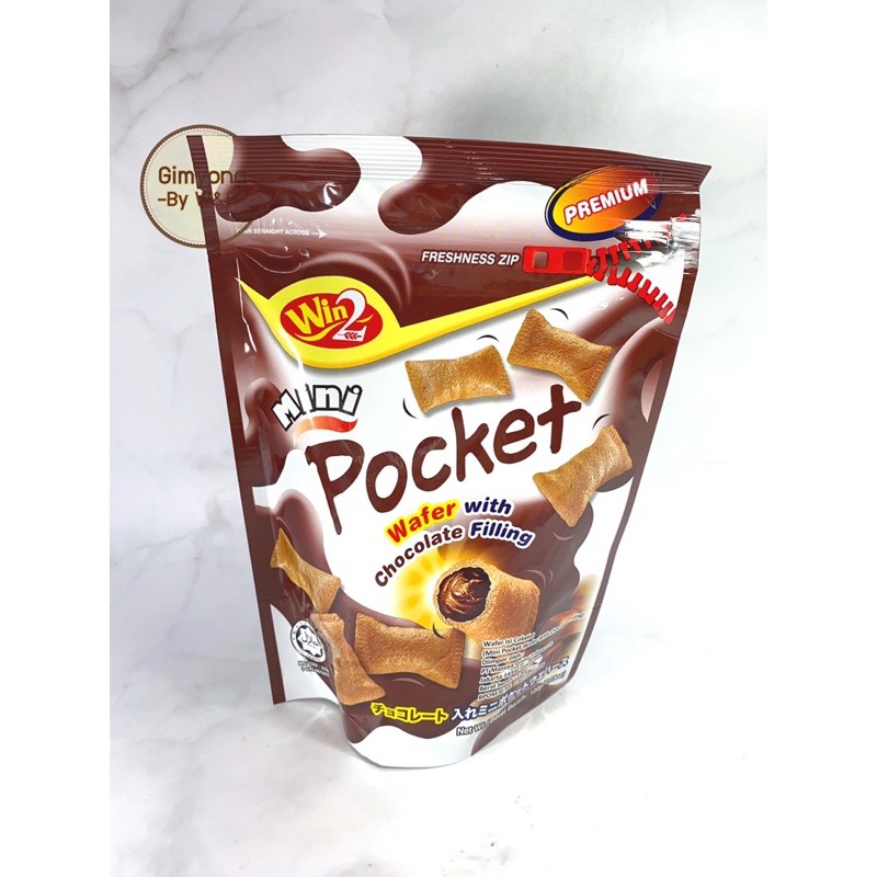 Win2 Mini Pocket เวเฟอร์สอดไส้ช๊อคโกแลต และ วนิลา wafer with chocolate ...