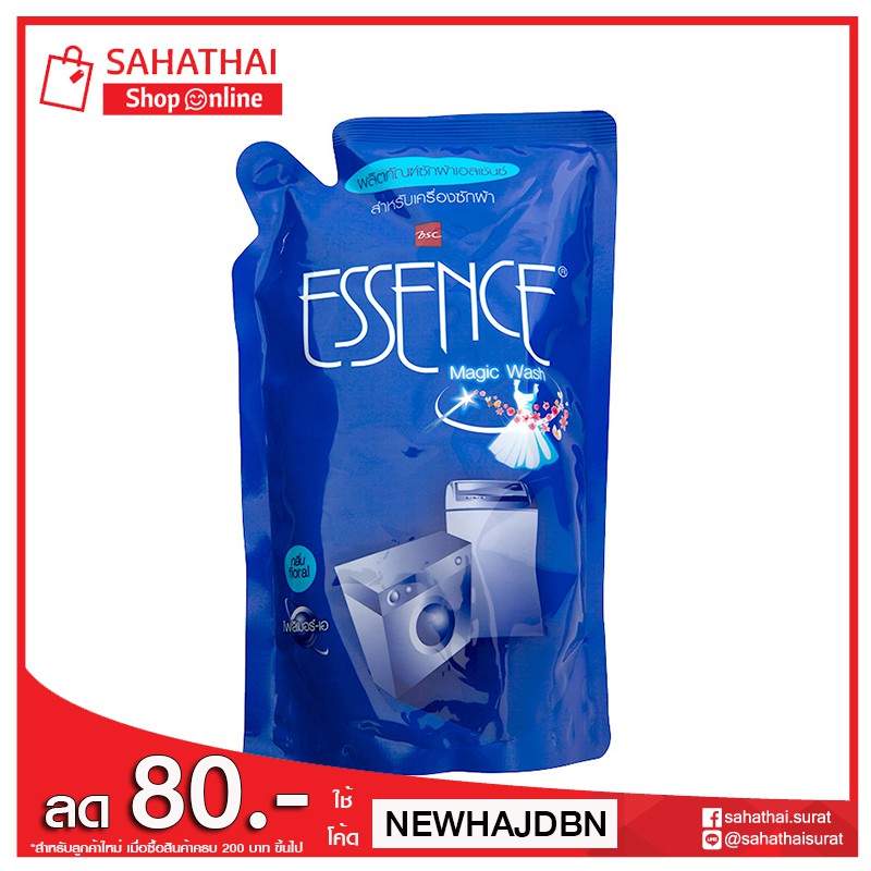 ESSENCE Magic Wash Floral เอสเซ้นซ์ เมจิกวอช น้ำยาซักผ้าสำหรับเครื่อง ...