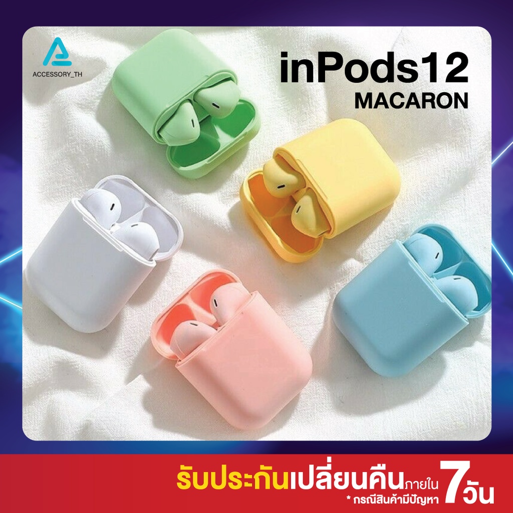inpods12 TWS หูฟังบลูทูธ หูฟังไร้สาย พร้อมกล่องชาร์จ Bluetooth V5.0 ...