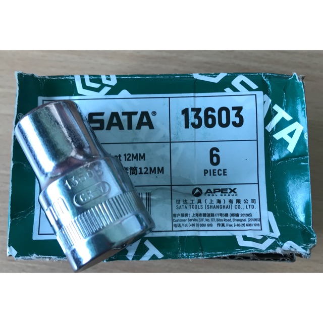 SATA ลูกบล็อก ขนาด 12 mm. รหัส 13603 | Shopee Thailand