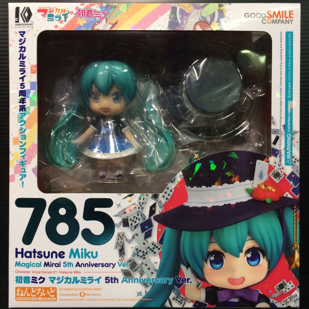 Nendoroid 785 Hatsune Miku: Magical Mirai 5th Anniversary Ver (Vocaloid ...