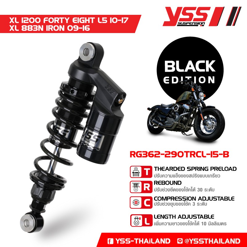 โช้คหลัง YSS BLACK EDITION สำหรับ HARLEY XL 1200 FORTY EIGHT L5 รุ่นปี ...