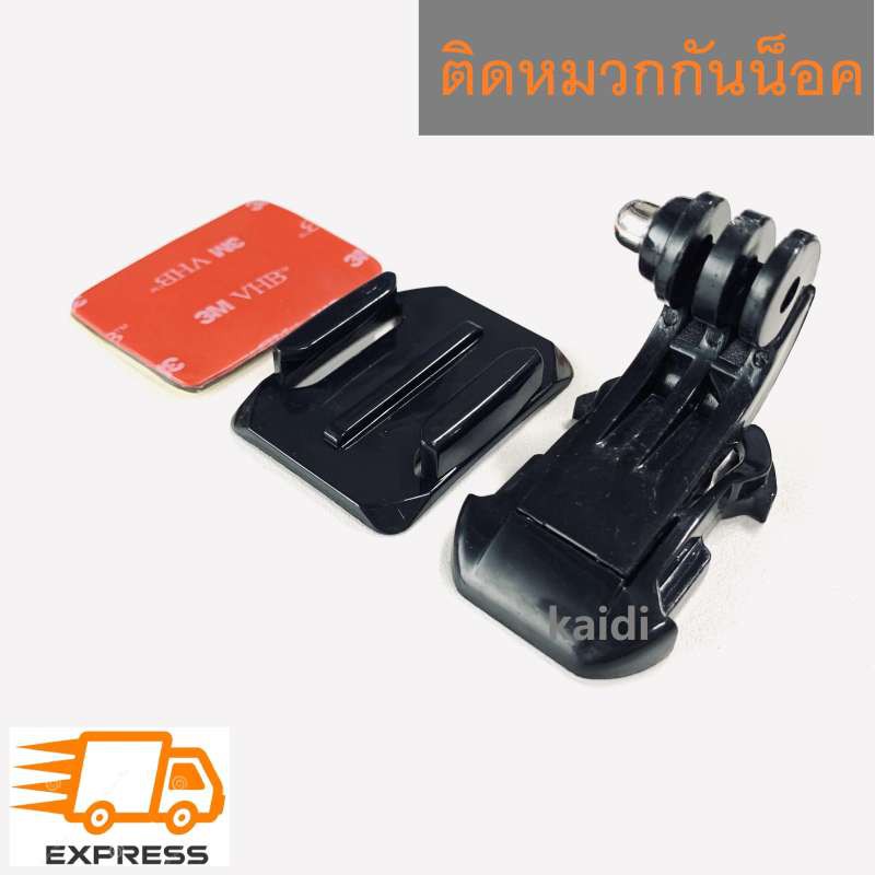 J Hook with Curved Mount For Gopro SJcam Actioncam DJI Osmo Action ...