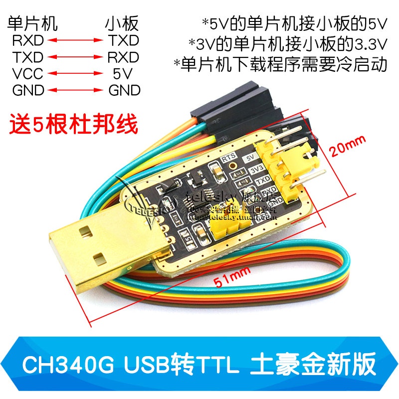 Usb to ttl usb to serial ดาวน์โหลดสาย ch340g โมดูล rs232 อัพเกรด board ...