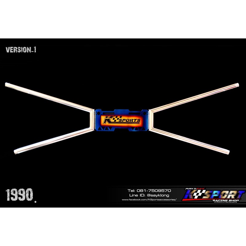 ค้ำท้ายกะบะ X-PLATE V1 (งานเลสคลีนๆ) | Shopee Thailand