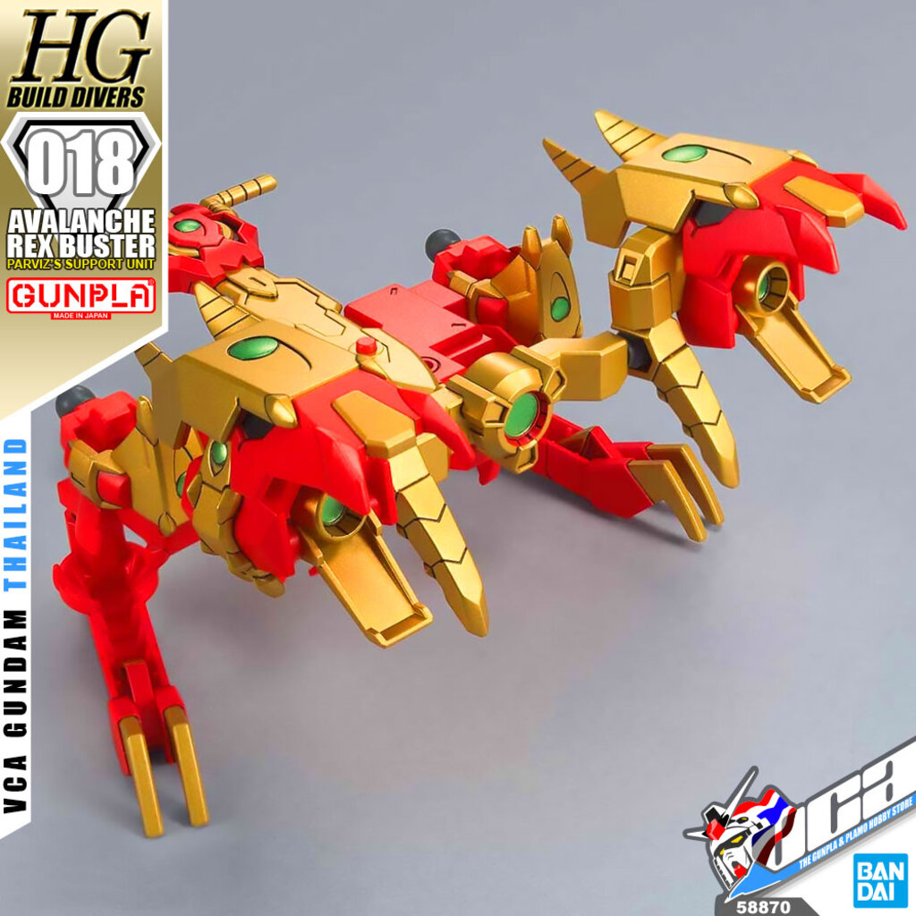 BANDAI GUNPLA HIGH GRADE BUILD CUSTOM HGBC HG 1/144 AVALANCHE REX BUSTER โมเดล กันดั้ม กันพลา ...