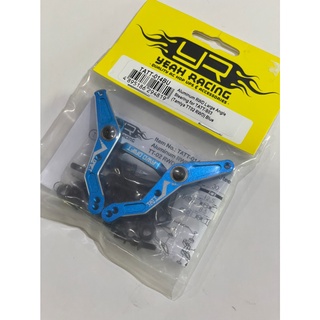 Yeah Racing ALUMINUM RWD LARGE ANGLE STEERING RACK FOR TATT-S03 (TAMIYA ...