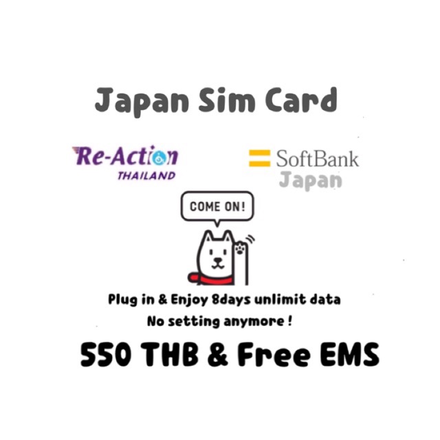 Japan Sim card(SoftBank) | Shopee Thailand