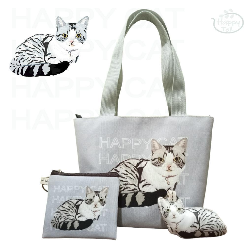 Happy Tell ชุดกระเป๋าถือสุดคุ้ม1 เซต ได้ 3 ชิ้น ผ้าแคนวาส Hand Bag Set ...