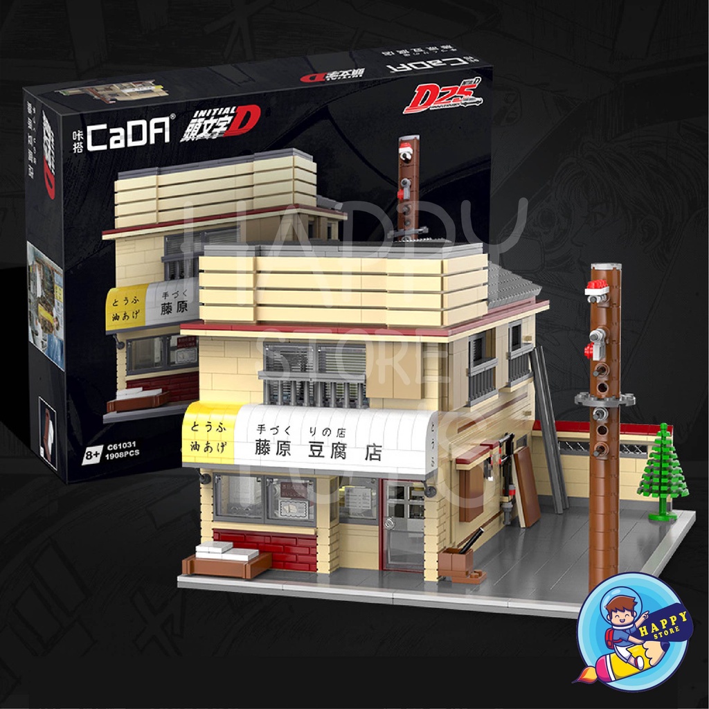 โมเดลตัวต่อบ้าน [มีกล่อง] รถส่งเต้าหู้ Toyota True no AE86 งาน CADFI ...