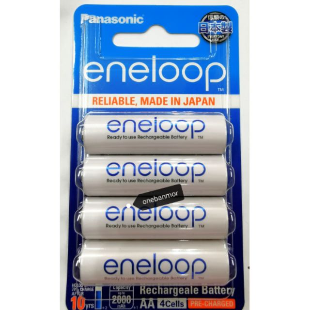 Eneloop ถ่านชาร์จ Panasonic Eneloop ขนาด Aa 2000mah Pack 4 ก้อน สินค้า