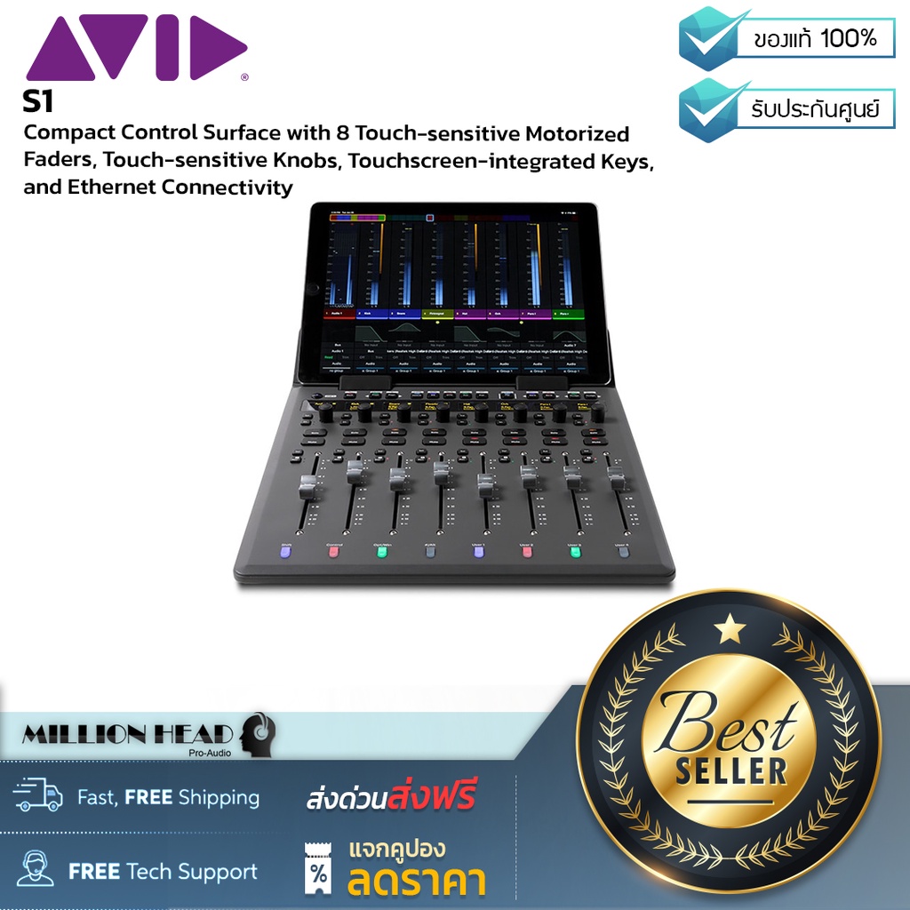 Avid : S1 by Millionhead (Compact Control Surface พร้อม 8 Motorized ...