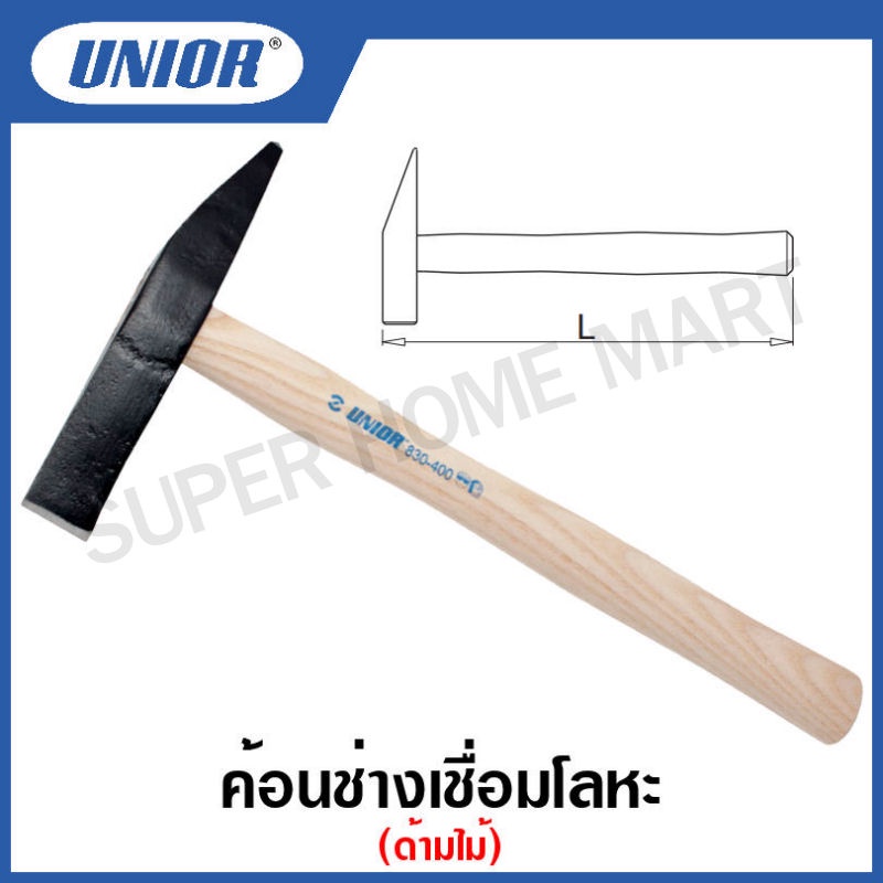 Unior ค้อนช่างเชื่อมโลหะ ด้ามไม้ ขนาด 300 กรัม รุ่น 830 (Welding Hammer ...