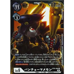 DIGIMON CARD GAME แยกใบ ภาษาญี่ปุ่น BT8 ระดับ R U | Shopee Thailand