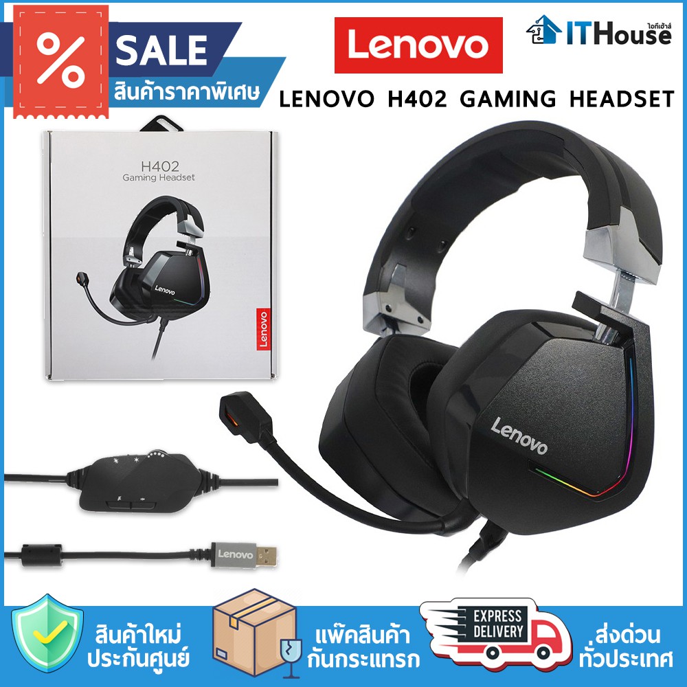 🔥LENOVO H402 GAMING HEADSET🌈หูฟังเกมมิ่งแบบครอบหัว ระบบเสียง 7.1 เสียงดีมีไมโครโฟน พร้อมไฟ RGB ...