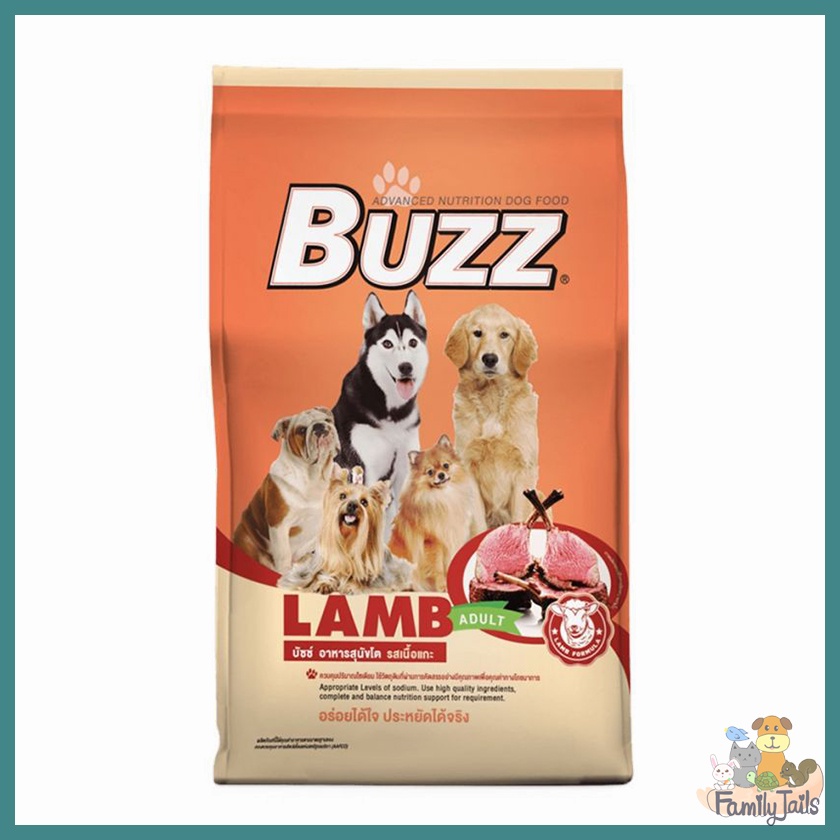Buzz Dog บัซซ์ อาหารเม็ดสุนัข สำหรับลูกสุนัขและสุนัขโตทุกสายพันธุ์ 1-1. ...