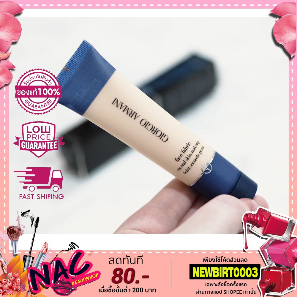 GIORGIO ARMANI Face Fabric Second Skin makeup teint seconde peau เบอร์ ...