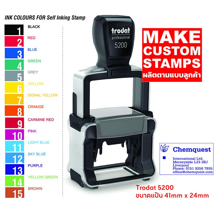 Trodat 5200 ตรายางหมึกในตัว รุ่น Professional ขนาดแป้น 41x24 mm. สั่งผลิตตามแบบลูกค้า | Shopee ...