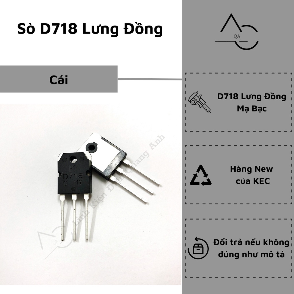 D718 ทรานซิสเตอร์เสียงหลังทองแดง 8A 120V | Shopee Thailand