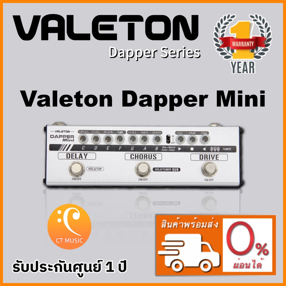 [ใส่โค้ดลด 1000บ.] Valeton Dapper Mini เอฟเฟคกีตาร์ | Shopee Thailand