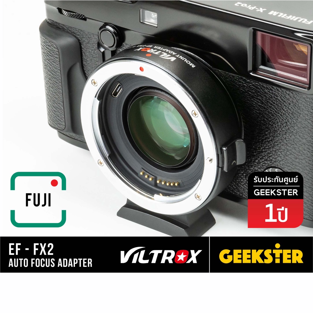 Viltrox EF-FX2 เมาท์แปลง ( Canon - Fuj ) Speed Booster Auto Focus Lens Adapter ออโต้โฟกัส ( EF ...