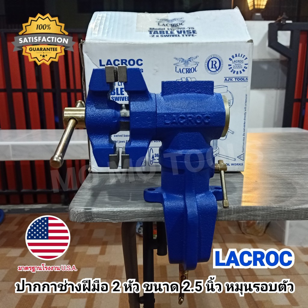 LACROC ปากกาช่างฝีมือ ปากกาจับโต๊ะ 2 หัว หมุนได้รอบตัว มาตรฐานโรงงาน U.S.A. | Shopee Thailand