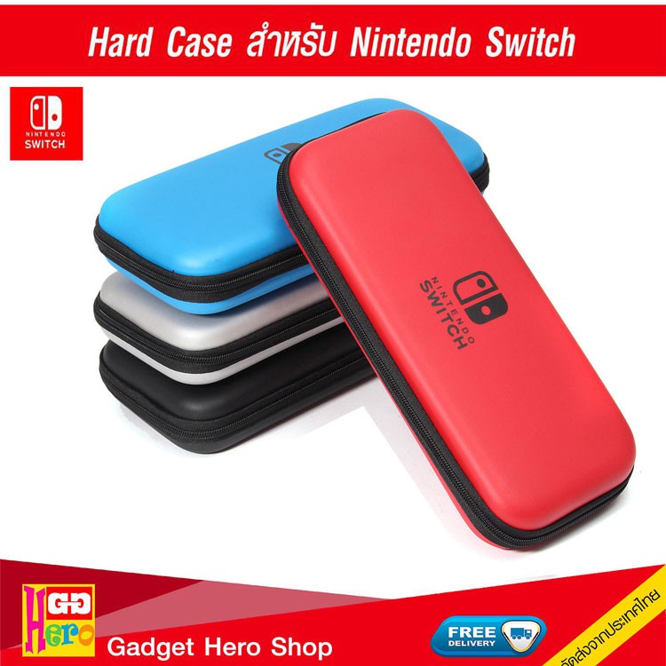 Hard Case สำหรับ Nintendo Switch | Shopee Thailand