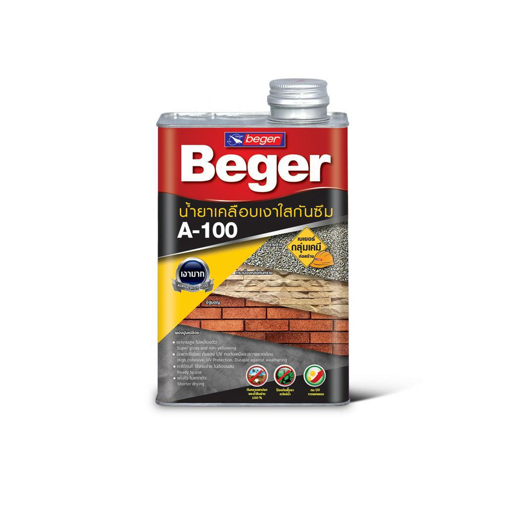 น้ำยาเคลือบเงาใส กันซึม BEGER- A 100 สูตรน้ำมัน กันน้ำซึม 100% ขนาด 1 และ 1/4 แกลลอน | Shopee ...