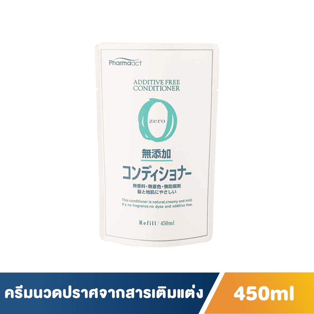 คุมาโนะ แชมพู ปราศจากสารเติมแต่ง KUMANO Pharmaact Additive-free Shampoo ...