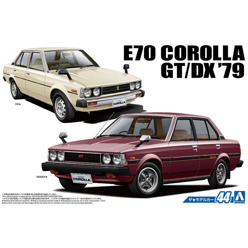 Aoshima 1/24 Toyota Corolla GT/DX (KE70/TE71) 1979 | Shopee Thailand