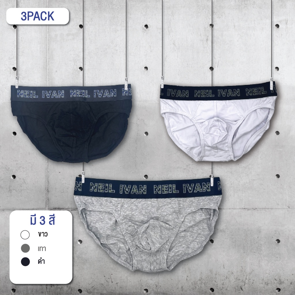 【1แถม1】NEIL IVAN กางเกงในชาย (แพ็ค 3 ชิ้น แบรนแท้ 100% ) underwear กกนผช. ซับในชายผ้าดี ยืดได้ ...