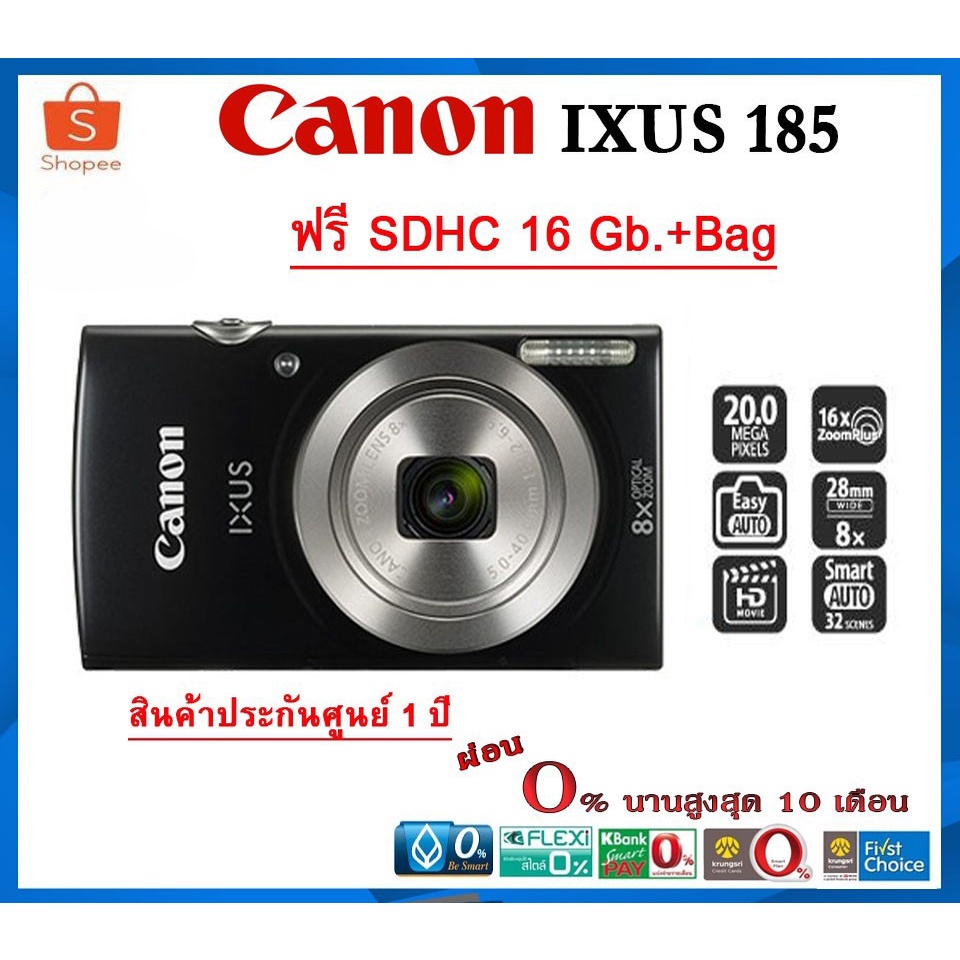 Canon Ixus 185 ประกันศูนย์ 1 ปี แถมฟรี เมม 16 GB + กระเป๋า | Shopee ...