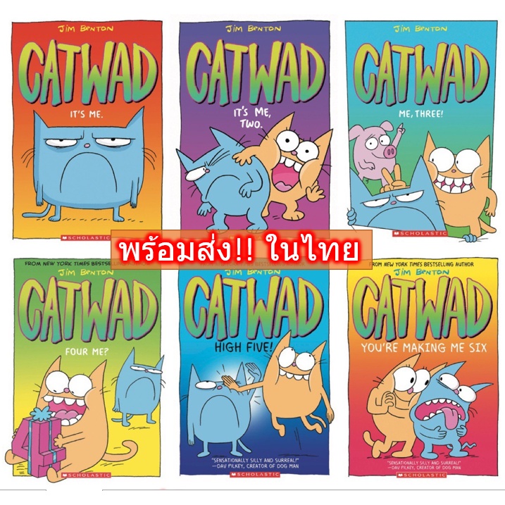 พร้อมส่ง🐱 CATWAD 6 books เล่ม หนังสือ ภาษาอังกฤษ Scholastic Eng Jim ...