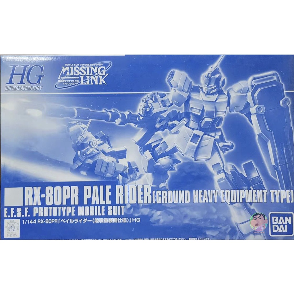 Bandai Gundam HGUC 1/144 Pale Rider Ground Heavy Equipment Type Model ...