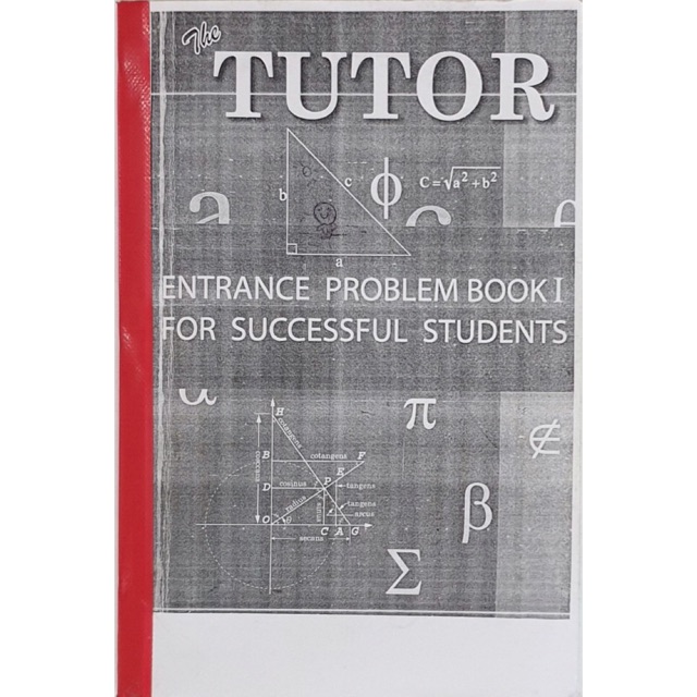 ข้อสอบจริงแยกบท+เฉลยละเอียดของ The Tutor | Shopee Thailand