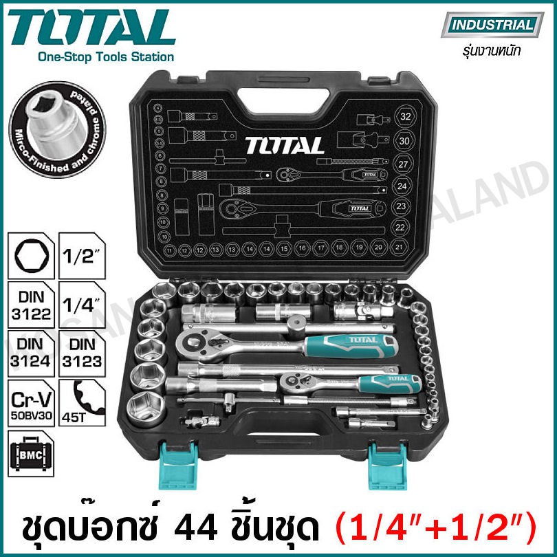 Total บ๊อกซ์ชุด 44 ชิ้น ขนาด 1/4 นิ้ว 1/2 นิ้ว รุ่น THT421441 ( Socket ...