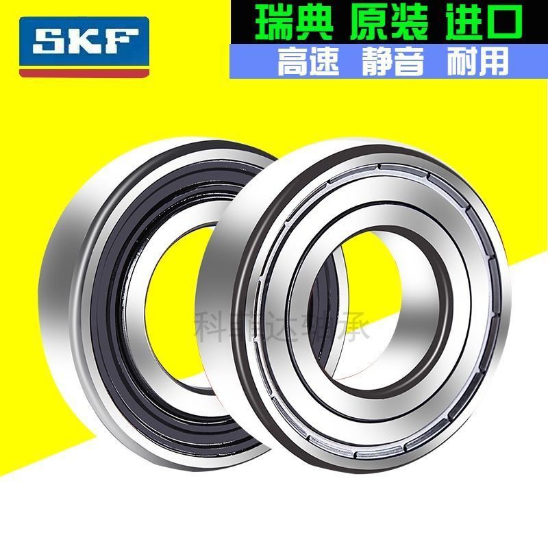 SKFแบริ่ง6800 6801 6802 6803 6804 6805 6806 2Z สวีเดน ความเร็วสูง e0lG ...
