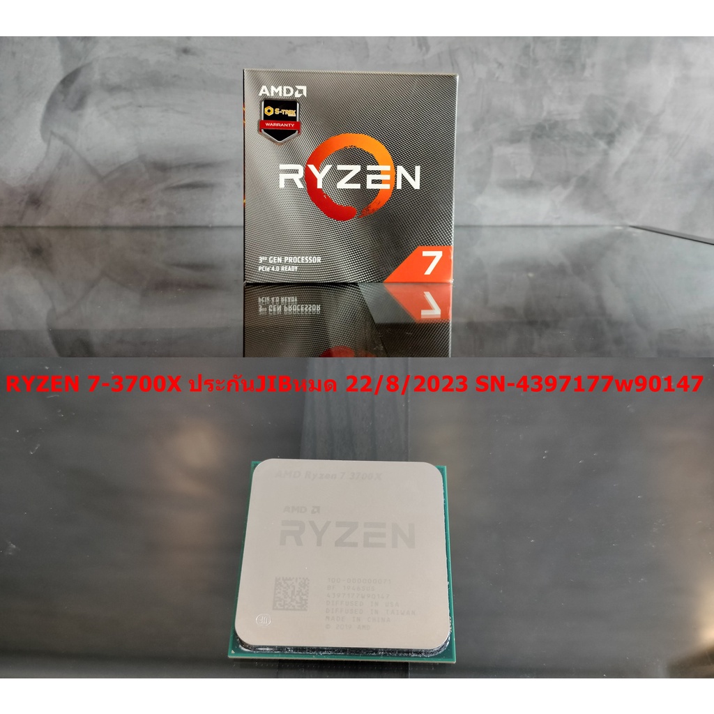 ซีพียู CPU RYZEN R3-2200G- R5-3400G // R3-3100-3300X // R5-3500-R5 ...
