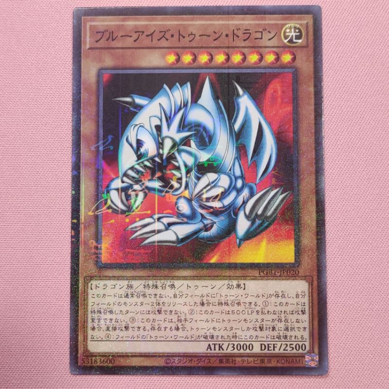 Single จาก Prismatic God Box (PGB1) ระดับ Millennium Rare | Shopee Thailand
