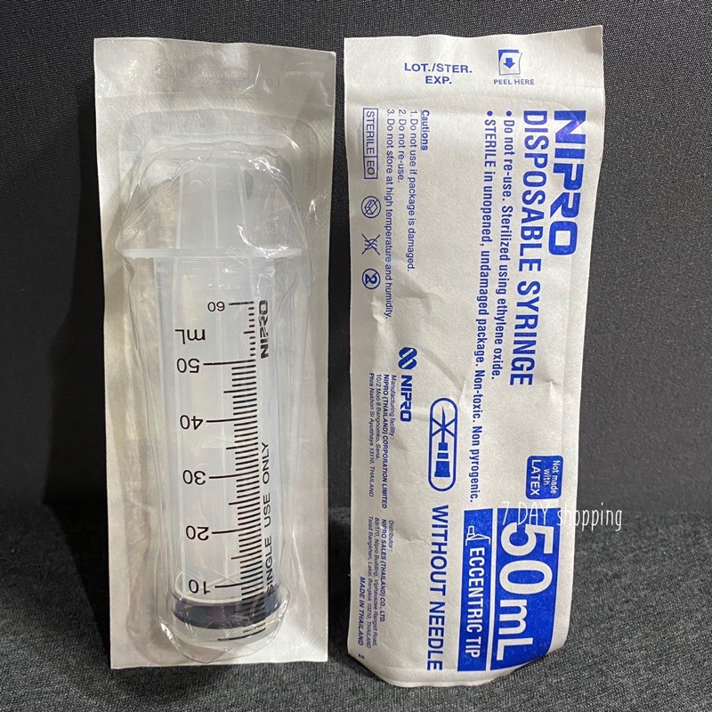 กระบอกฉีดยา Nipro Syringe 50ml without needle หัวข้าง | Shopee Thailand