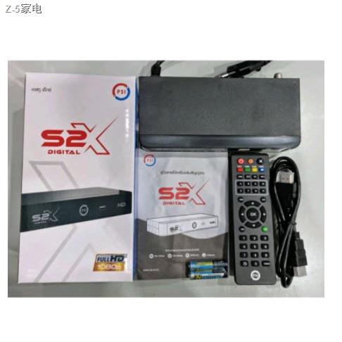 PSI S2หรือS2X HD กล่องดาวเทียม รองรับ จานทึบและจานตะแกรง (Auto OTA) Upก่อนส่งทุกตัวใช้ได้100% ...