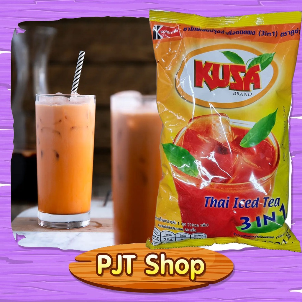 ชาไทยสำเร็จรูป 3in1 ตรา KUZA ขนาด 1000 กรัม Thai Iced Tea 3in1 KUZA ...