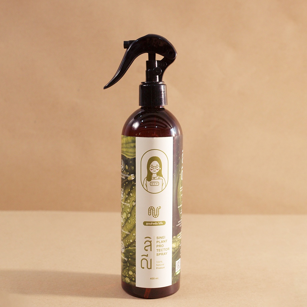 สิณี สเปรย์ป้องกันโรค/แมลง Sinei Plant Protector Spray | Shopee Thailand