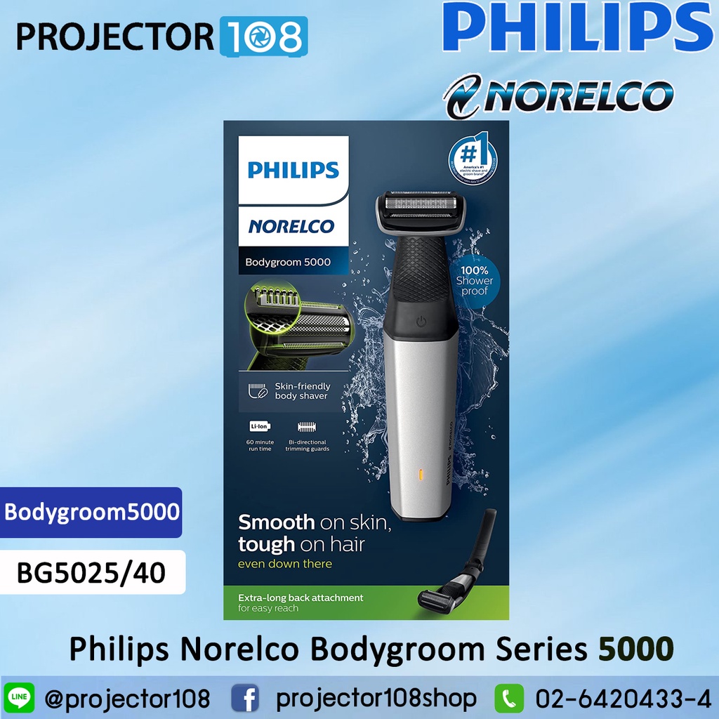 Philips #BG5025/40 Norelco Bodygroom Series 5000 Showerproof Body ...
