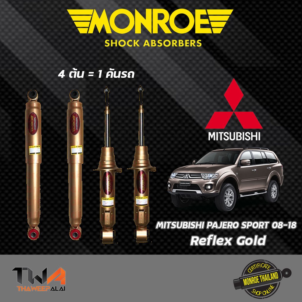 โช๊คอัพ MITSUBISHI PAJERO SPORT มิตซูบิชิ ปาเจโร่ Monroe Reflex Gold ...